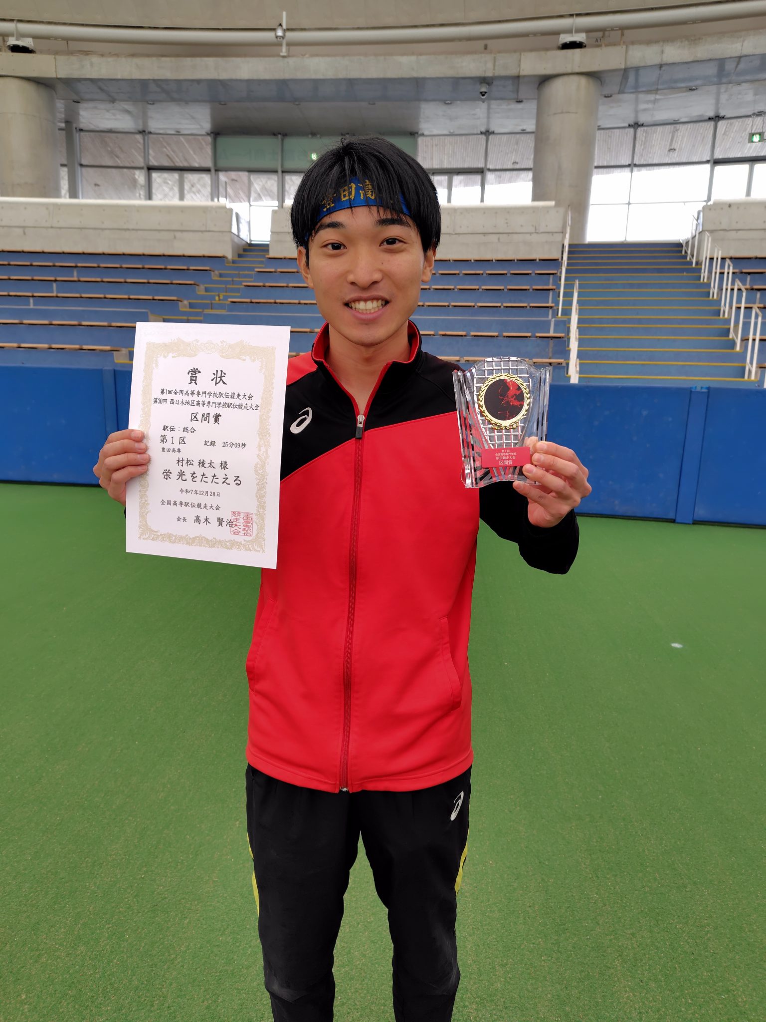 Awarded the first section prize in the First National KOSEN Ekiden ...